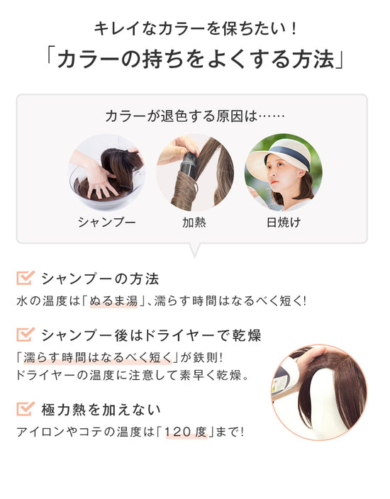 【I’s COLOR】ブロンド ベースウィッグ フルウィッグ ミディアム｜リネアストリア